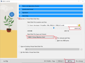 【Linux】VirtualBoxにRHEL9を最小要件でインストールする方法 - インフラエクスペリエンス