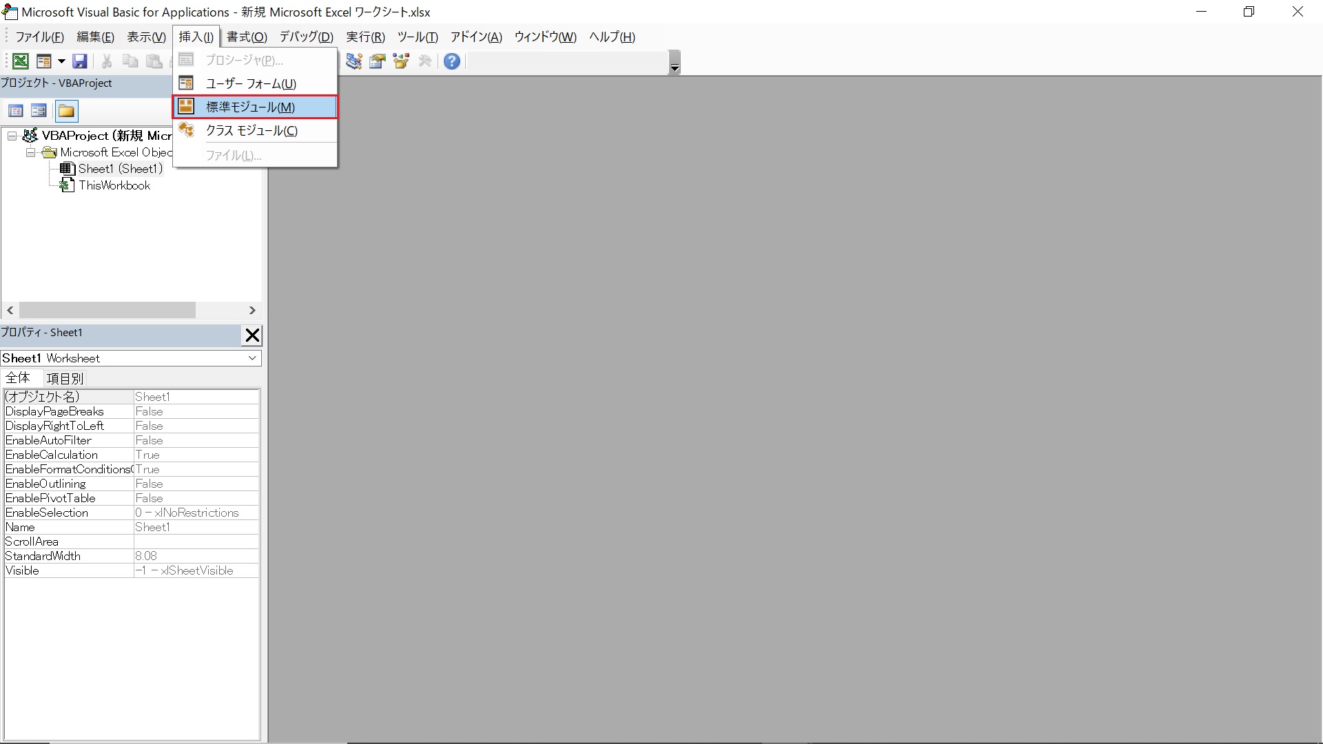【Excel】ExcelVBA（マクロ）の基本的な使い方（初期設定・作成・実行） - インフラエクスペリエンス