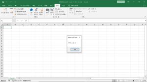 【Excel】ExcelVBA（マクロ）の基本的な使い方（初期設定・作成・実行） - インフラエクスペリエンス