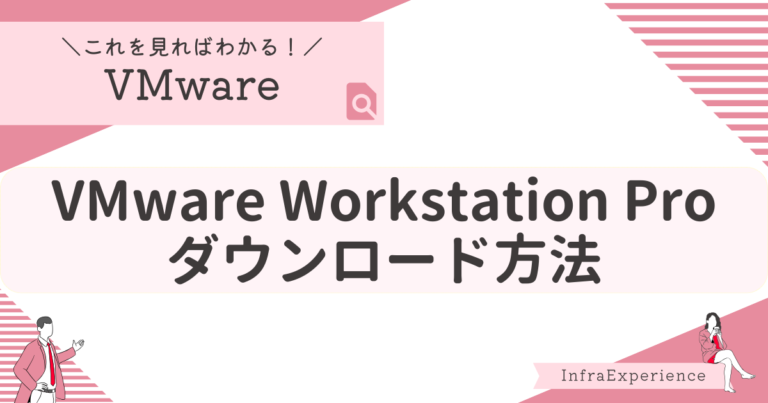 ASCIIのURLエンコード早見表 - インフラエクスペリエンス